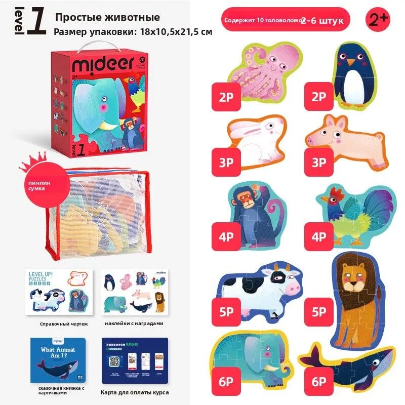 Мозаика для детей, пазлы из картона для малышей 0-3 лет, развивающие игрушки для детского сада, крупные детали для раннего развития