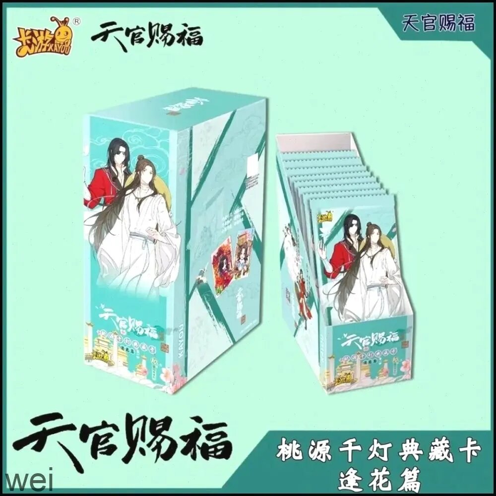 Коллекционная карточка; аниме Тянь Гуань Си фу; Heaven Official; Hua cheng