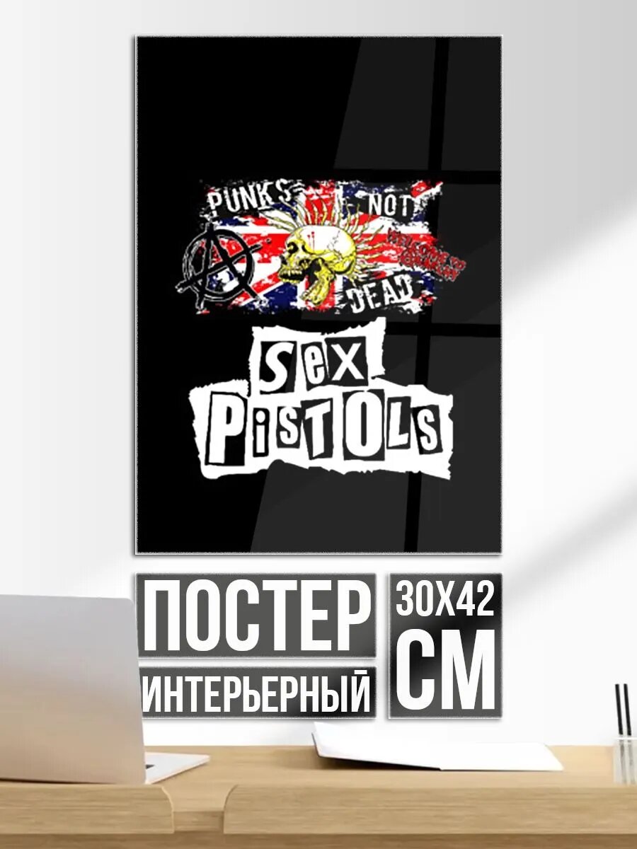 Постер на стену Sex Pistols - punks not dead