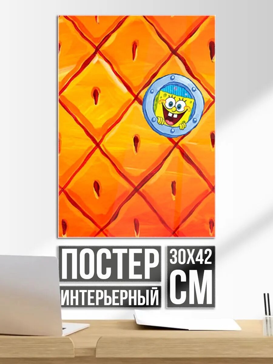 Постер на стену Спанч боб