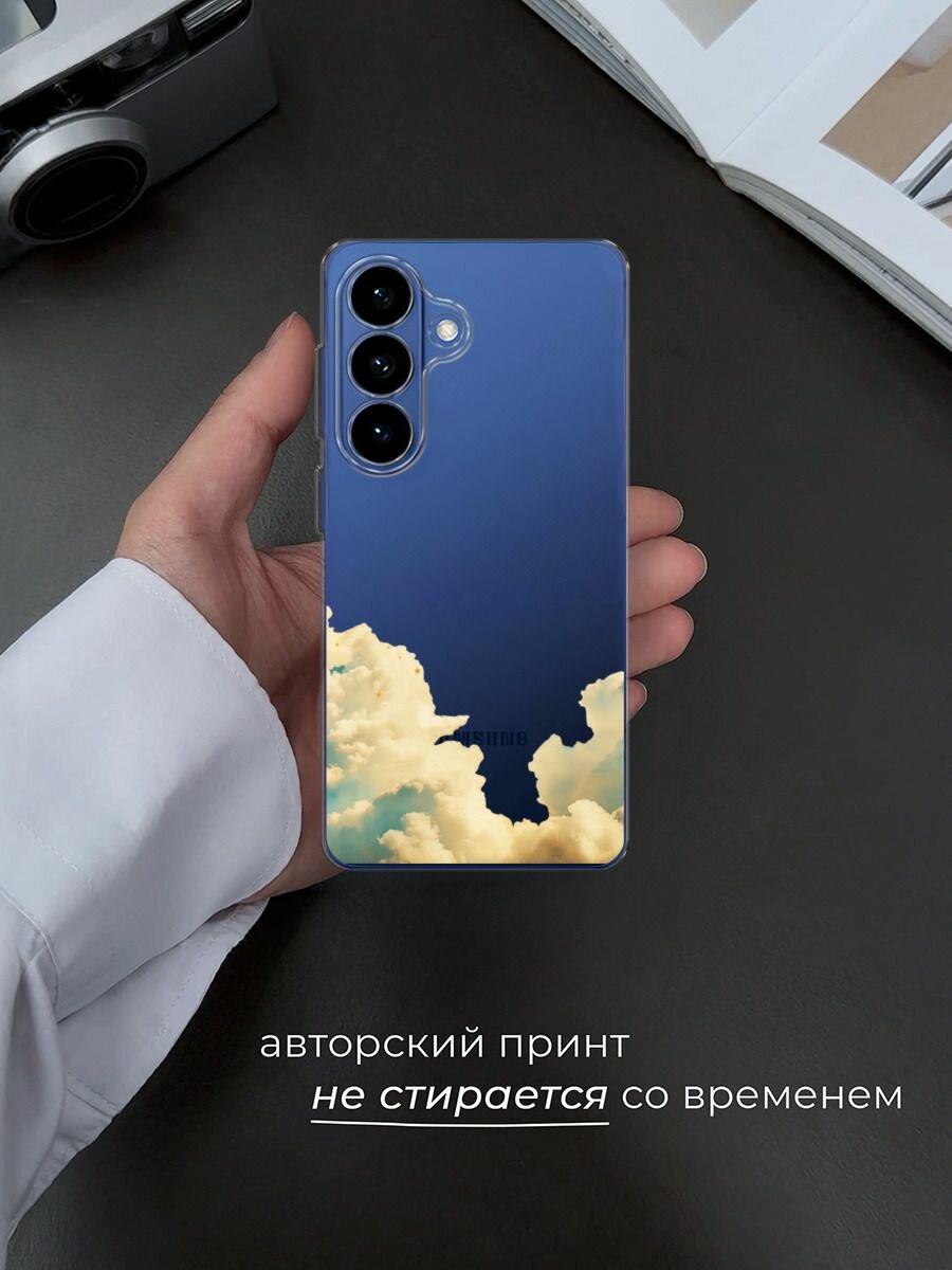 Чехол на Samsung Galaxy S26 / Самсунг Галакси S26 с принтом Облака и звезды, прозрачный — фото 1