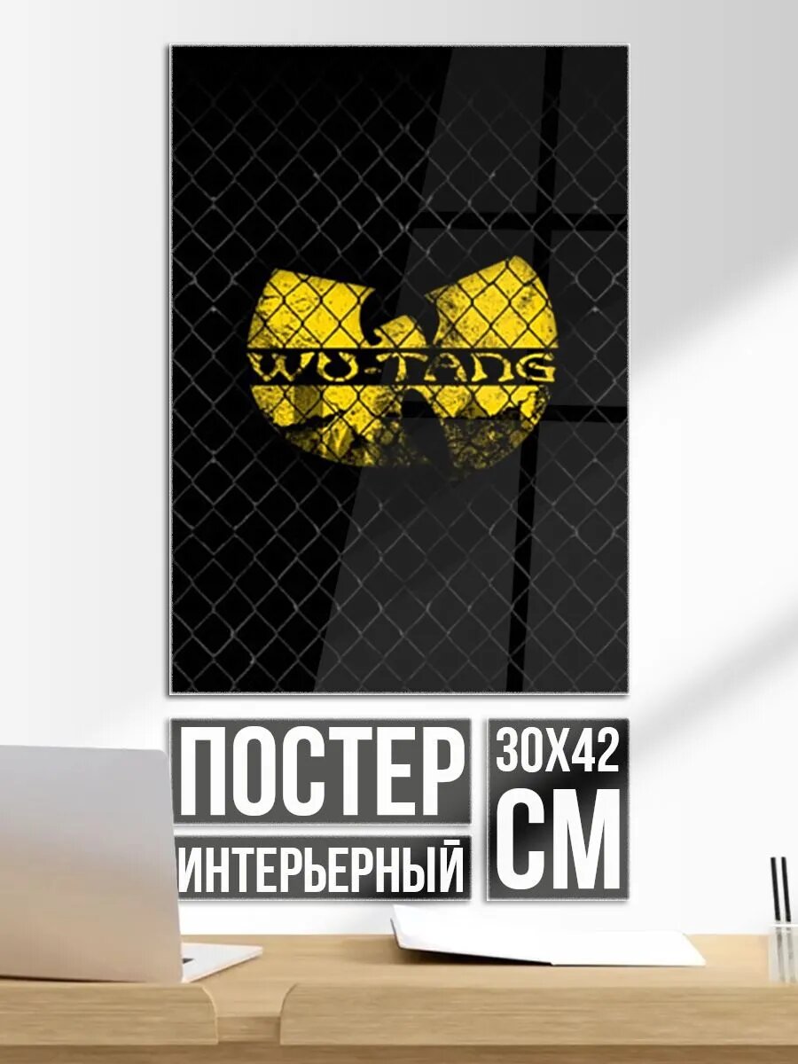 Постер на стену Wu-Tang Clan