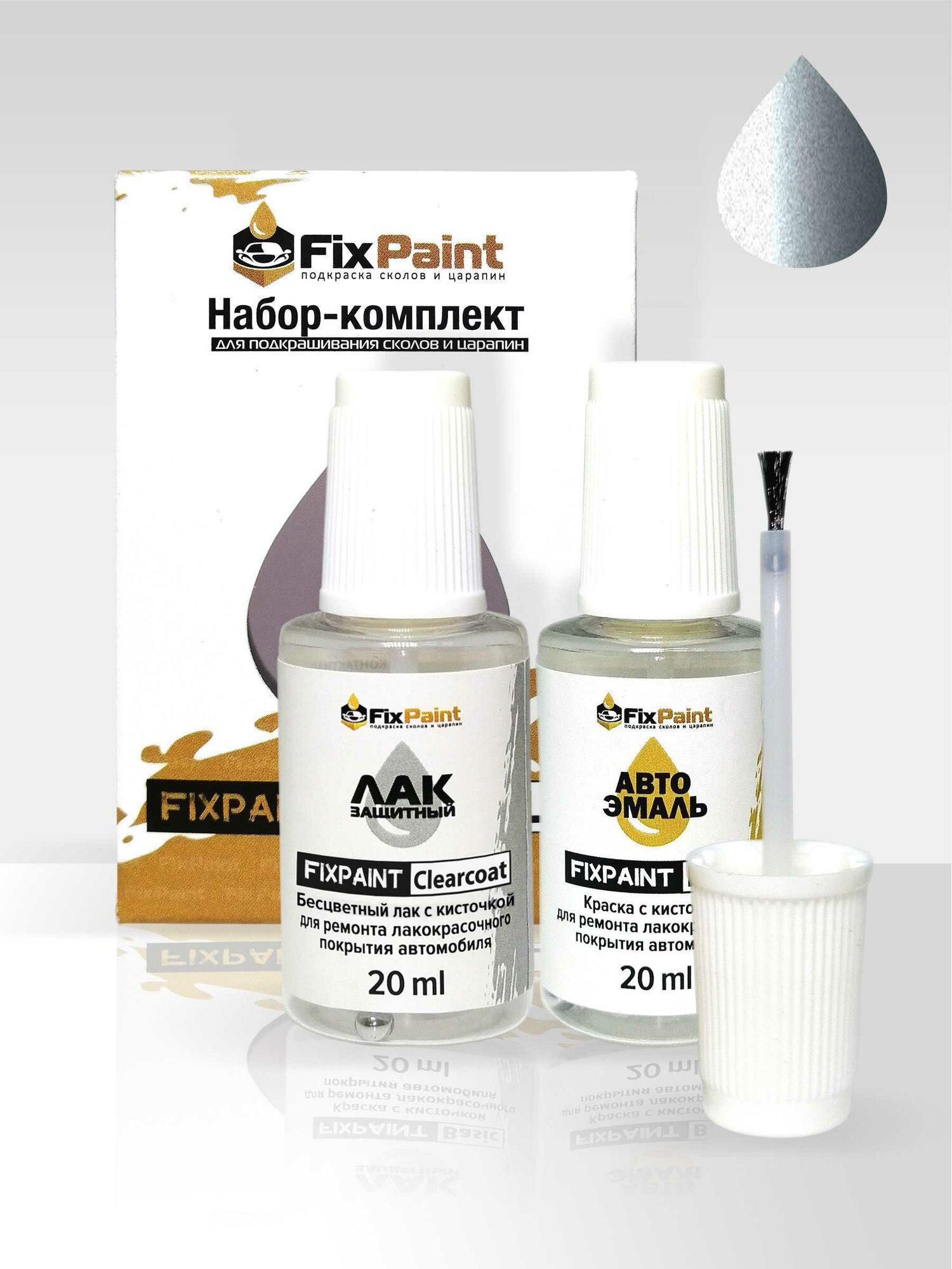 Подкраска KIA SPECTRA, код L1, L1 SEREBRISTO GOLUBOY, набор FixPaint Double, краска и лак для подкраски сколов и царапин