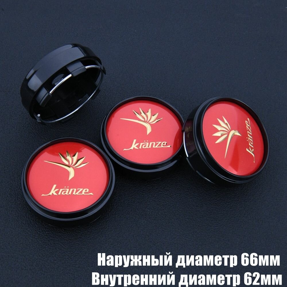 Колпачки на литые диски JDM 66мм/62мм/9мм комплект 4 шт KRANZE Наклейка Заглушки ступицы пластик Черный