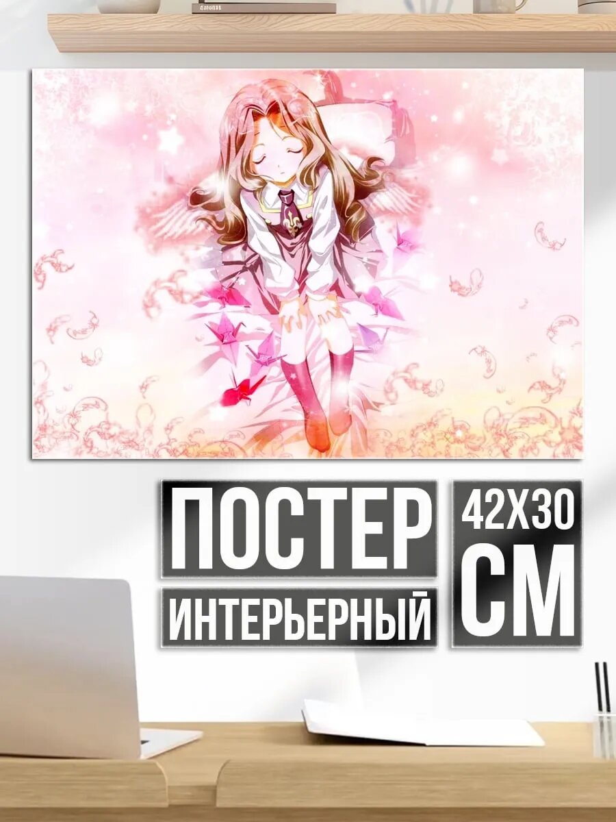 Плакат постер Аниме девочка в цветах