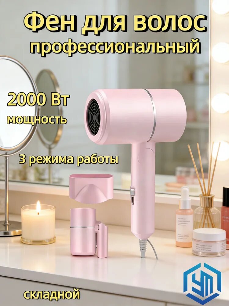 Фен-щетка для волос hzk04254 1999 Вт, кол-во насадок 1, розовый