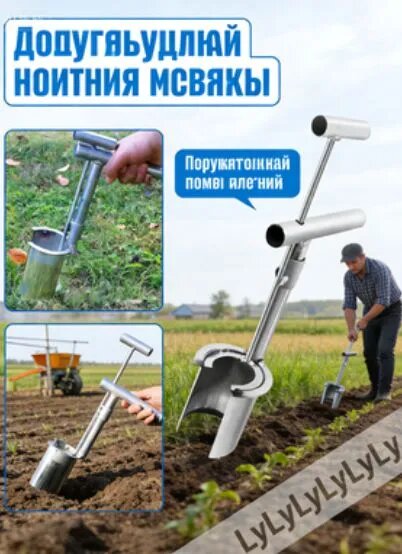 Разбрасыватель/Сеялка — фото 1
