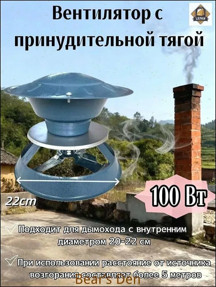 Бытовой вытяжной вентилятор с индуцированной вытяжкой из дымохода, дымососная машина