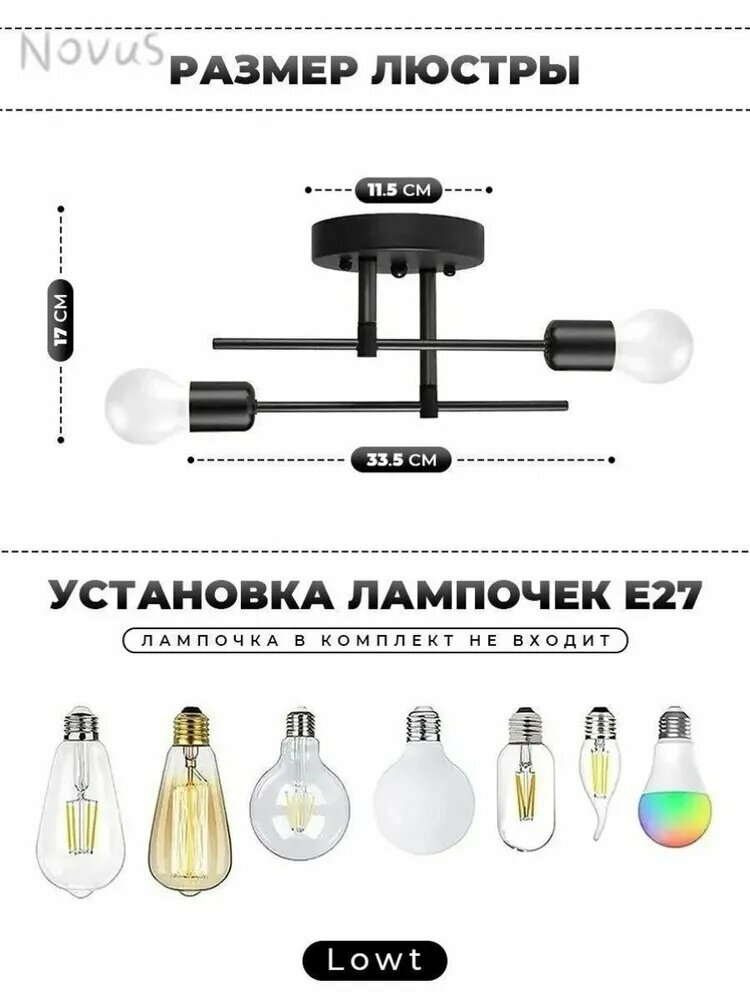 Люстра, E27, 220 Вт — фото 1