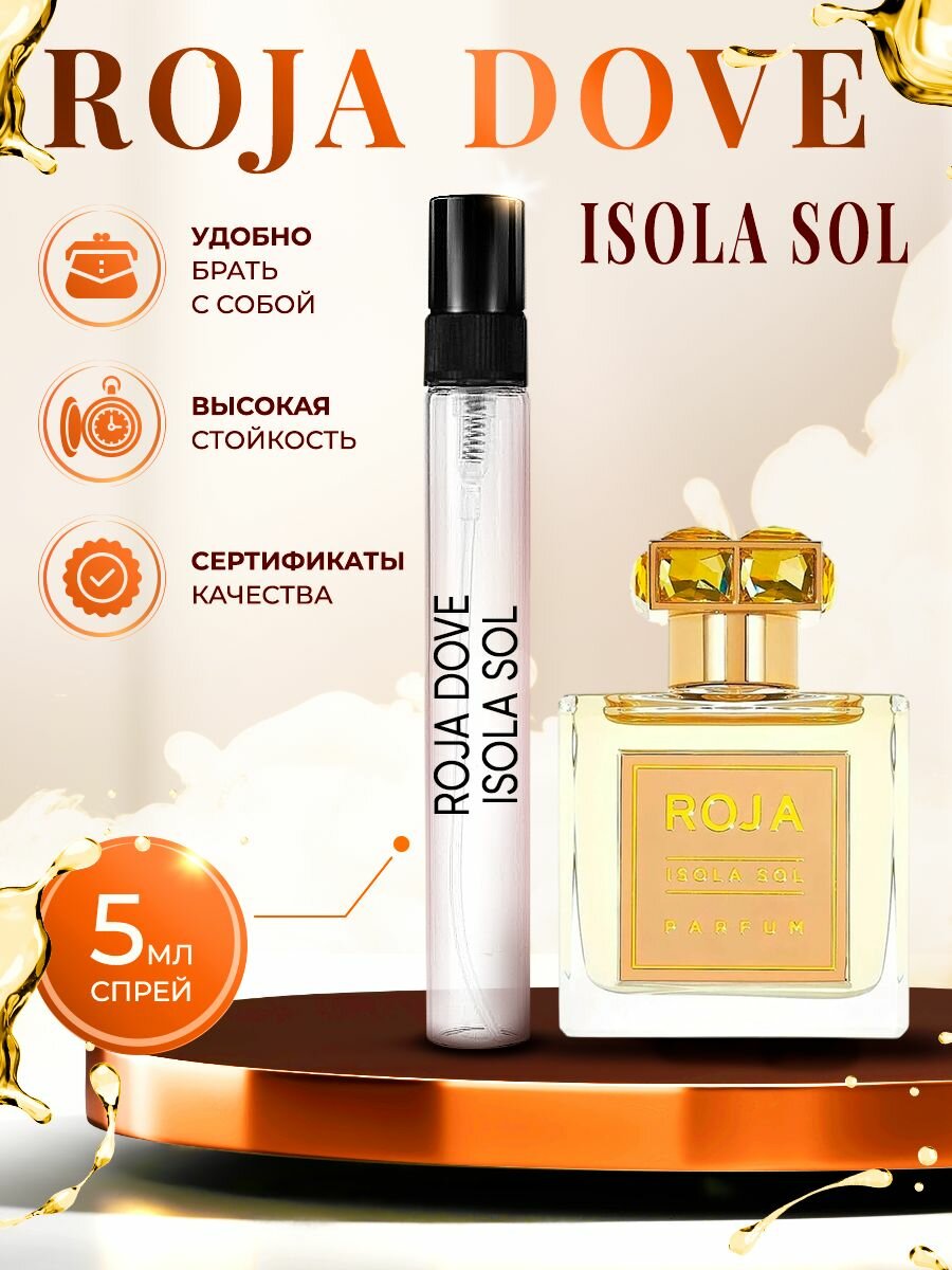 Roja Parfums Isola Sol духи женские стойкие 5мл