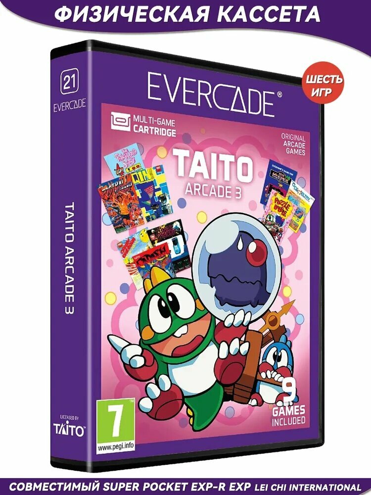 Evercade игры картриджи TAITO Arcade 3 (9 игр)