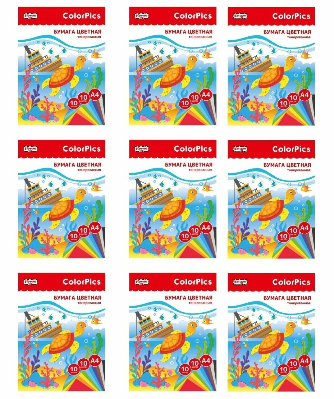 Комус Класс Бумага цветная "ColorPics" А4, 10 цв, 10 листов, 9 шт