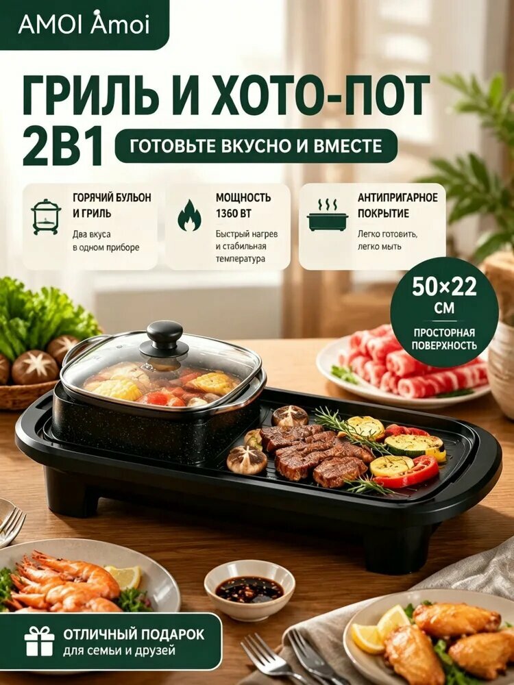Жаровня, Сталь, 30 л, 16 см