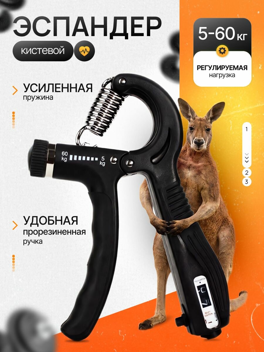 JUL&AX Эспандер , 1 шт, 60 кг