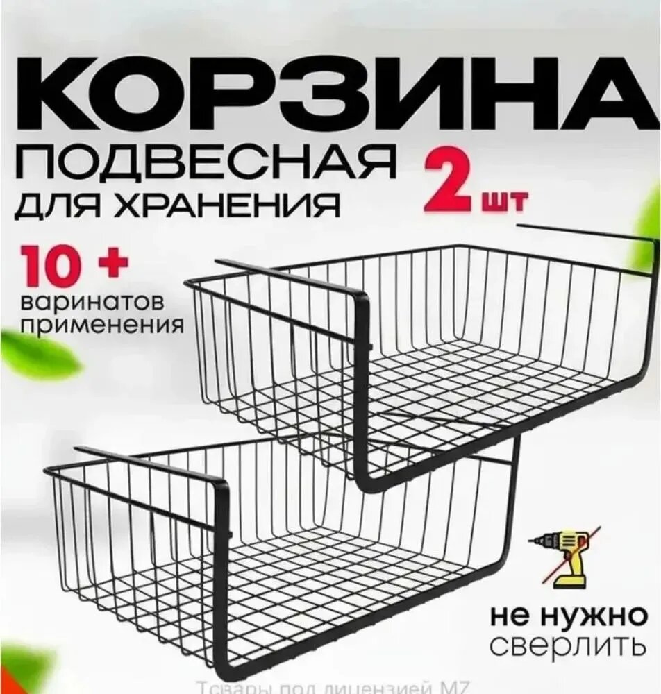 Органайзер подвесной30. х24.1х15. см.