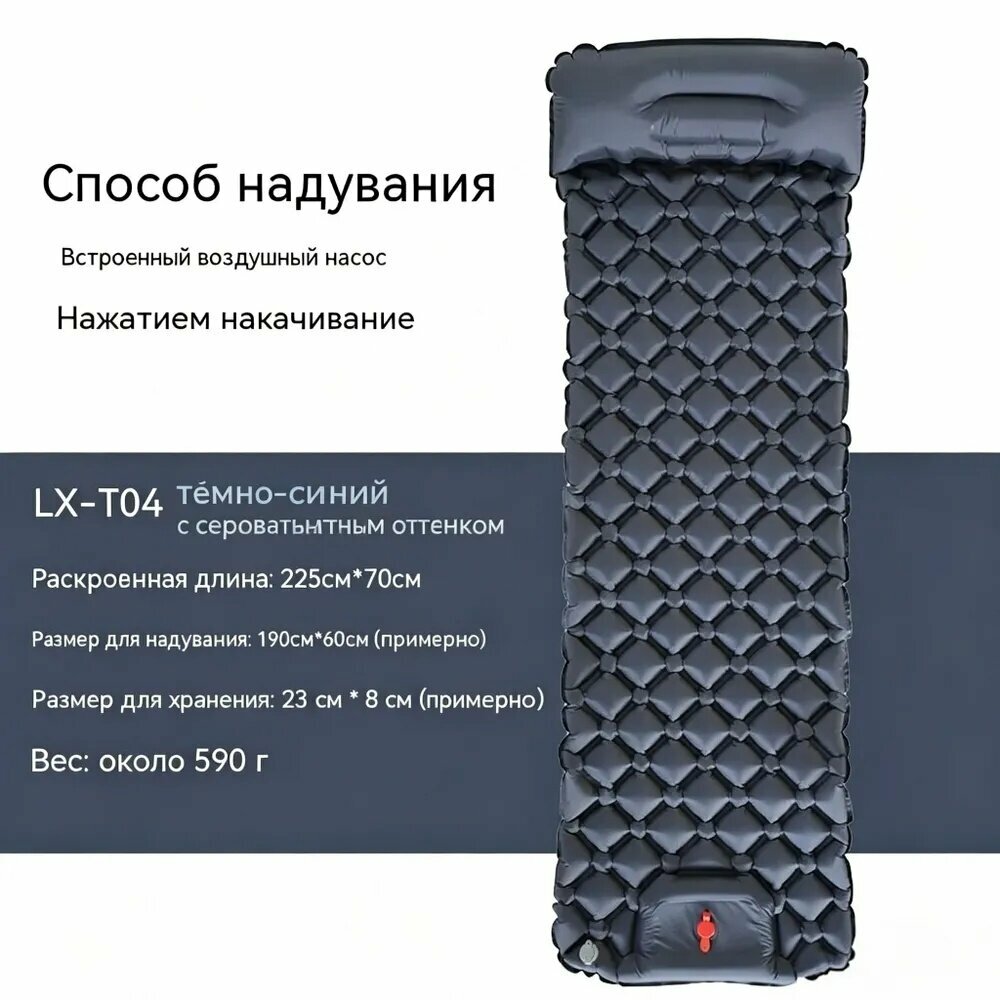 Встроенный насос, самонадувающийся, для путешествий, уличная палатка, влагозащитный надувной матрас, материал TPU