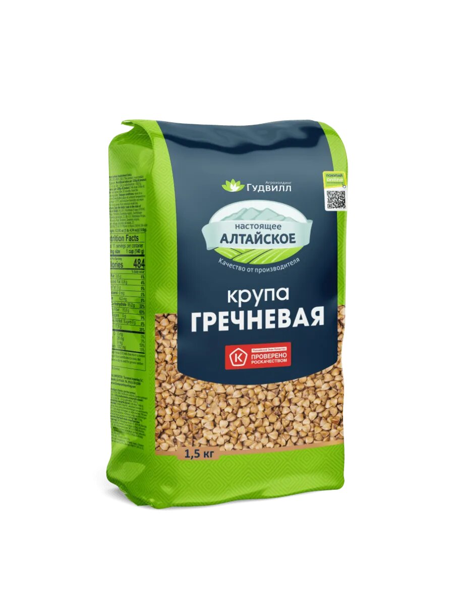 Гудвилл Гречневая крупа 1,5 кг
