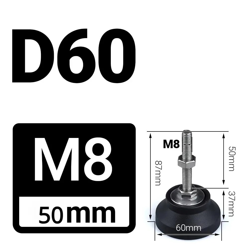 Регулируемые ножки для мебели D60, набор из 4 штук