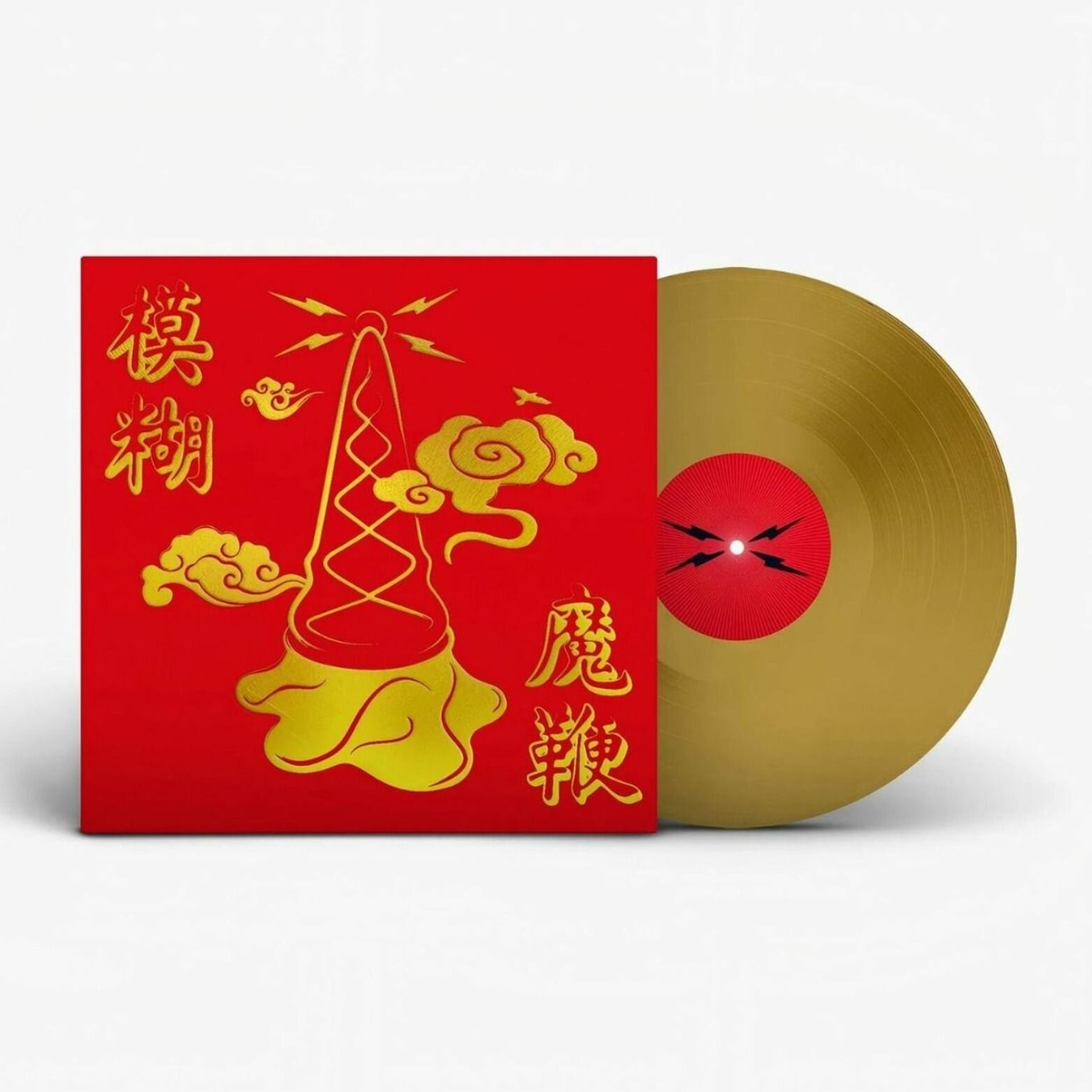 Виниловая пластинка Blur - The Magic Whip /> Vinyl, LP, Album, Reissue, Stereo, 10th Anniversary/> New