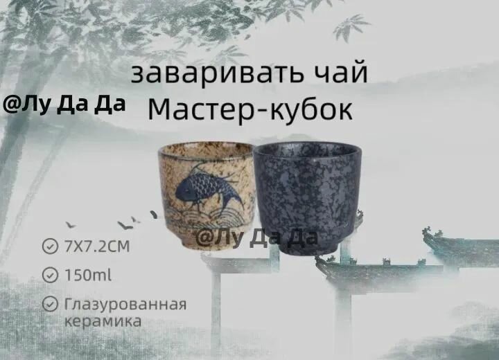 Пиала светло-коричневый, черный матовый, 2 шт
