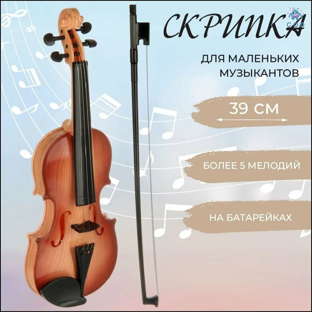 Эксклюзивный детский синтезатор 0"