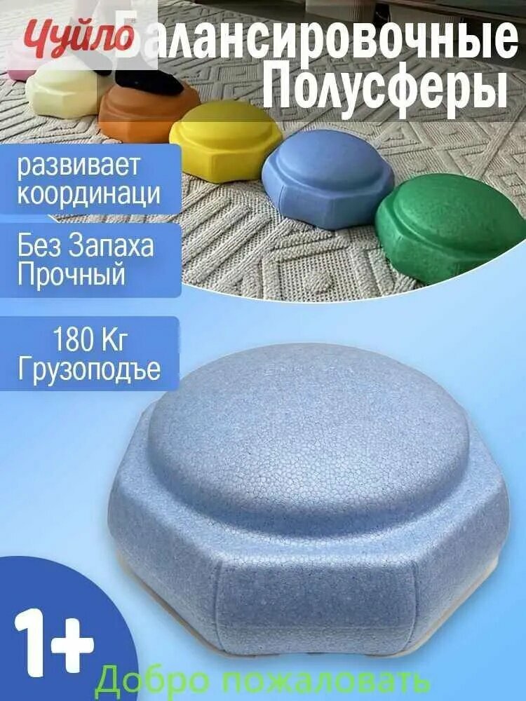 Детей балансирный мостик, сенсорная тренировка