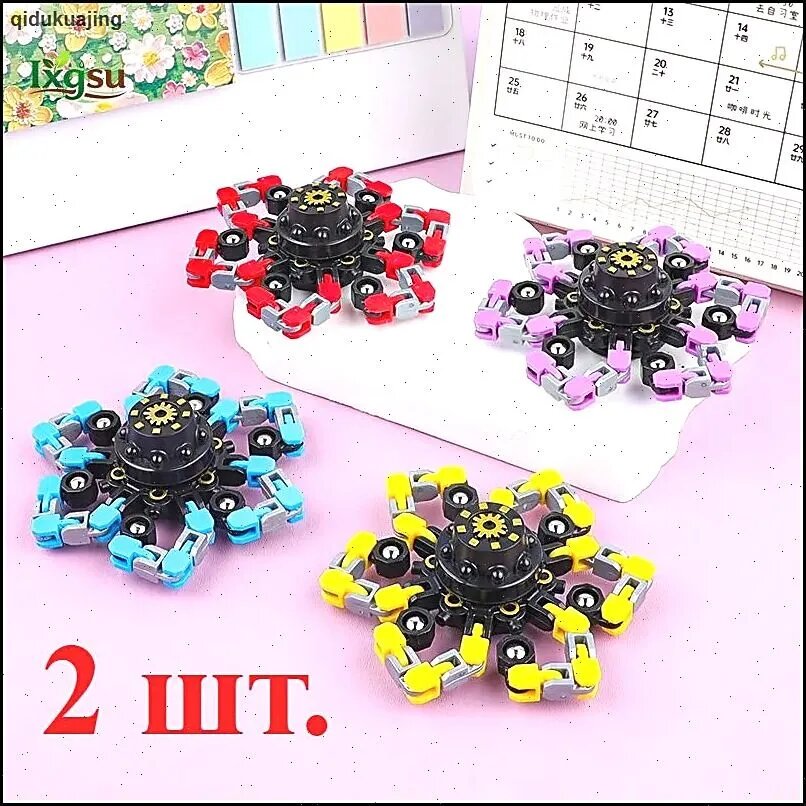 Декомпрессионная пальчиковая игрушка-гироскоп