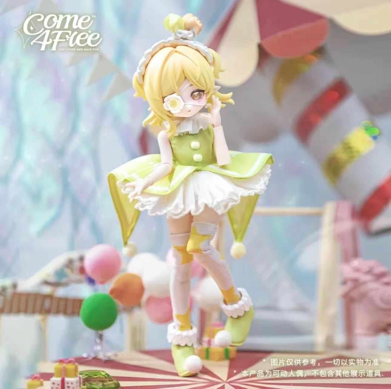 Комифри Ми Тянь II Морской самоцвет BJD кукла слепой коробки 8-го размера.