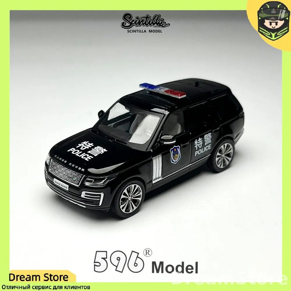 Машинка 596 Model 1/64 #Range Rover black police car Литой под давлением автомобильной модели