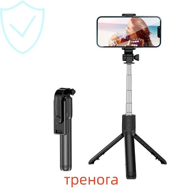 Селфи палка Черная 3-Ножная Интегральная Для Путешествий/Съемок Видео