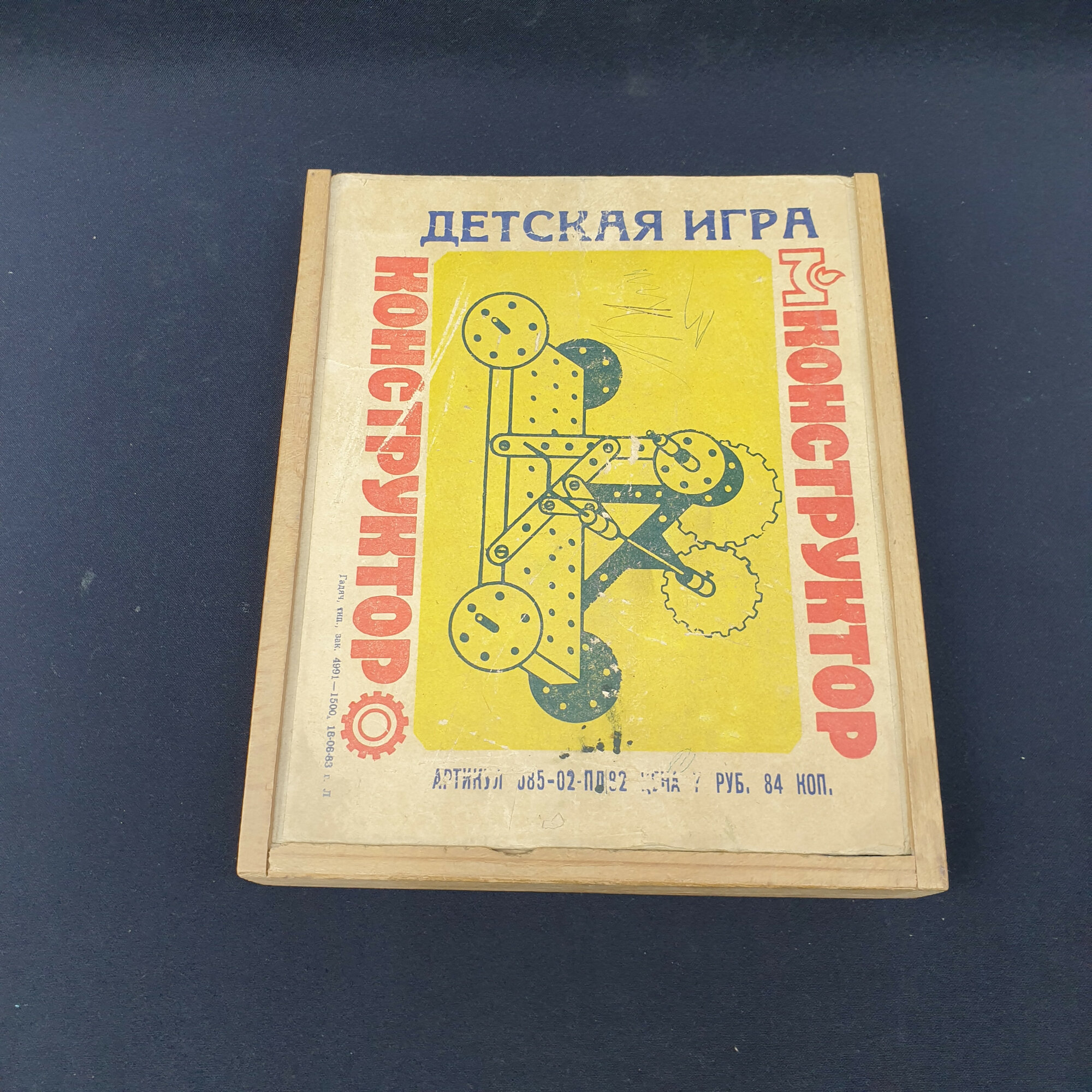 Конструктор винтажный, СССР. Детская игра в деревянной коробке, металлический набор