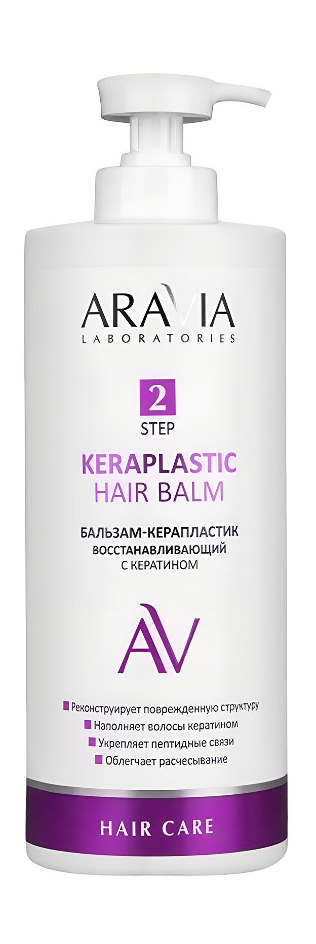 ARAVIA LABORATORIES Бальзам-керапластик для волос Keraplastic Hair Balm восстанавливающий с кератином, 1000 мл