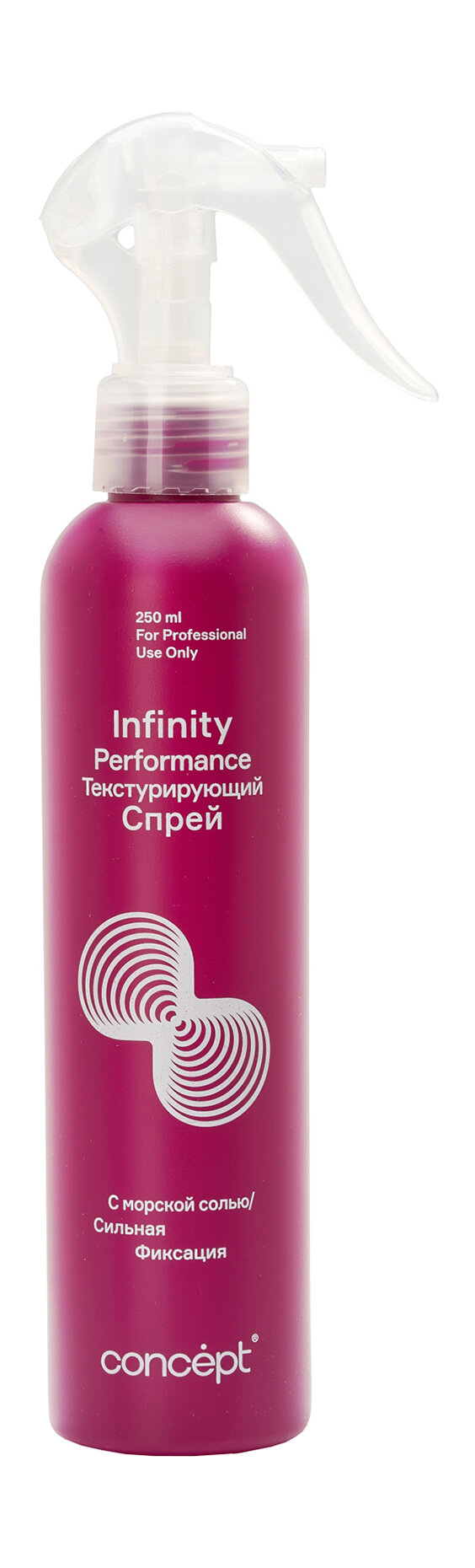 CONCEPT Спрей для волос Infinity Performance для создания текстуры с морской солью, 250 мл