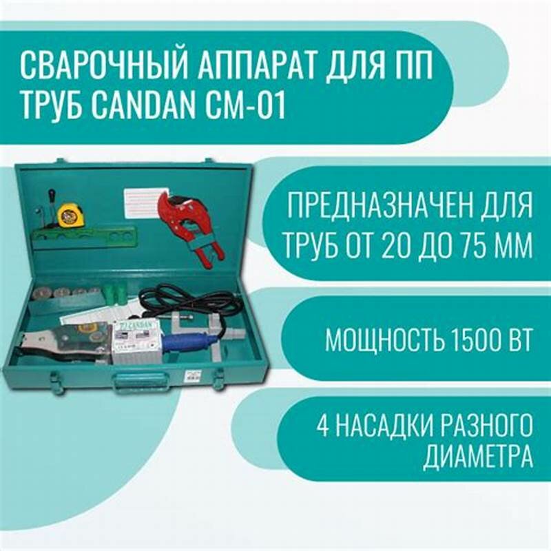 Сварочный аппарат (комплект) Candan СМ-01