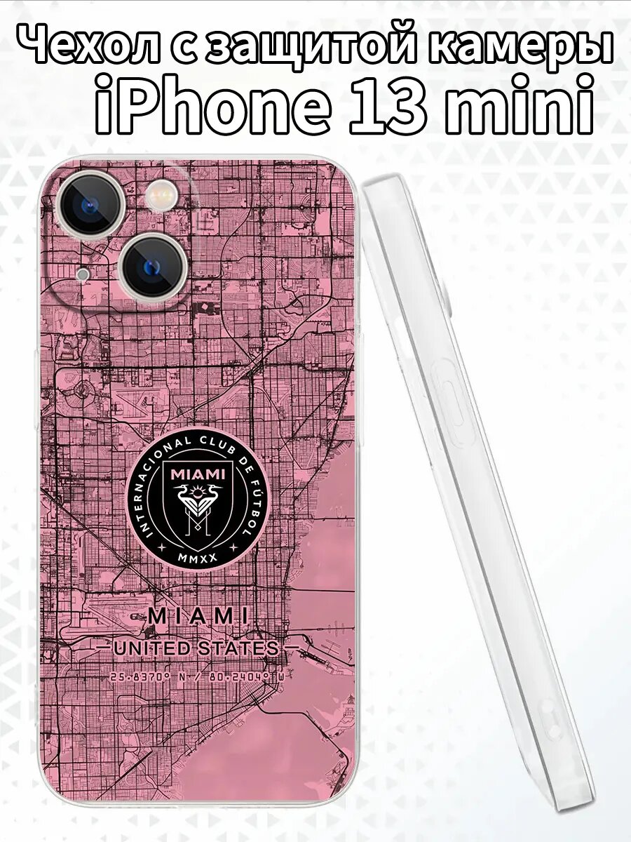 Чехол для iPhone13mini с изображением ФК Майами