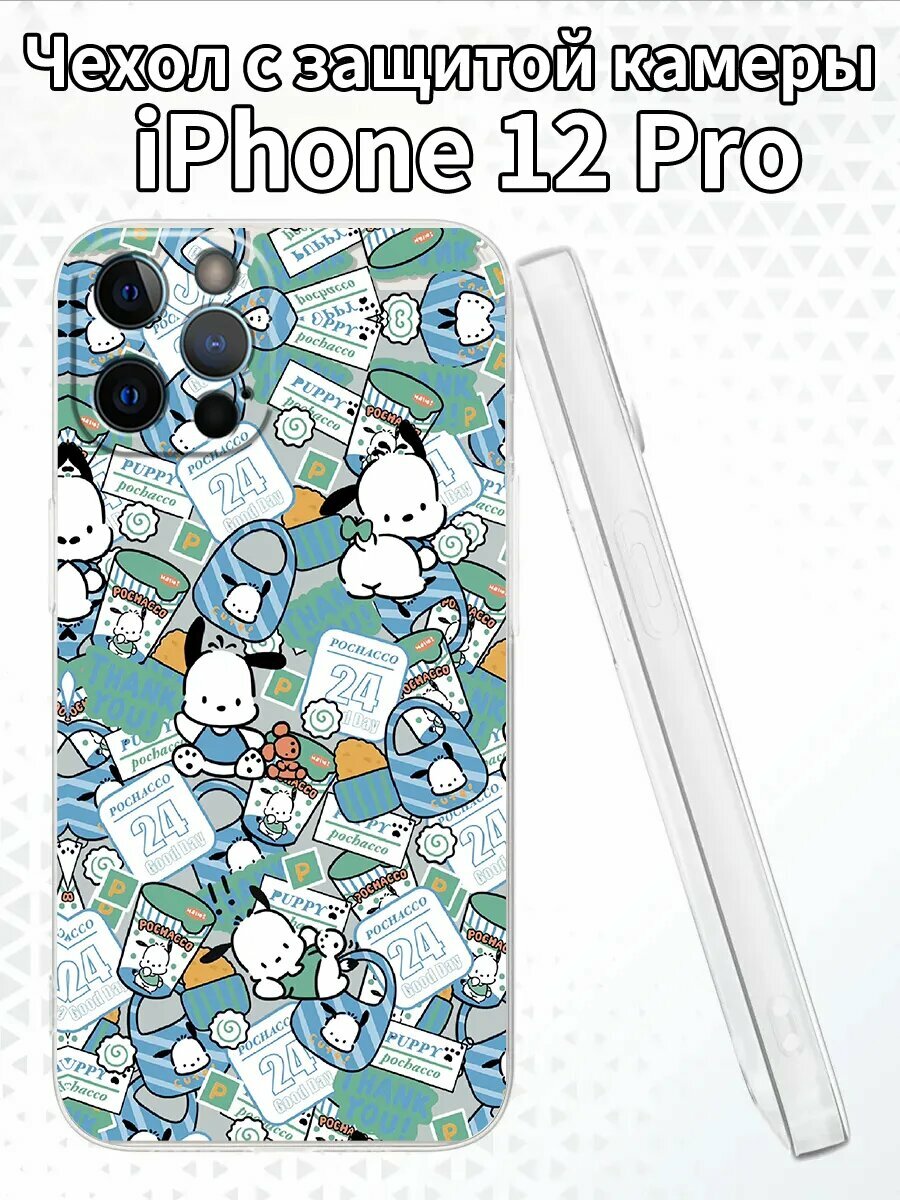 Чехол для iPhone12Pro с изображением Почакко
