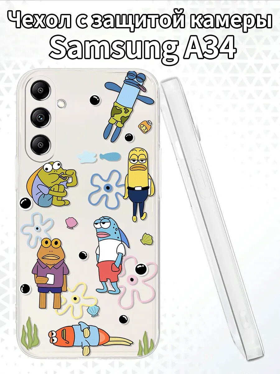 Чехол для SamsungA34 с изображением мультяшных рыб