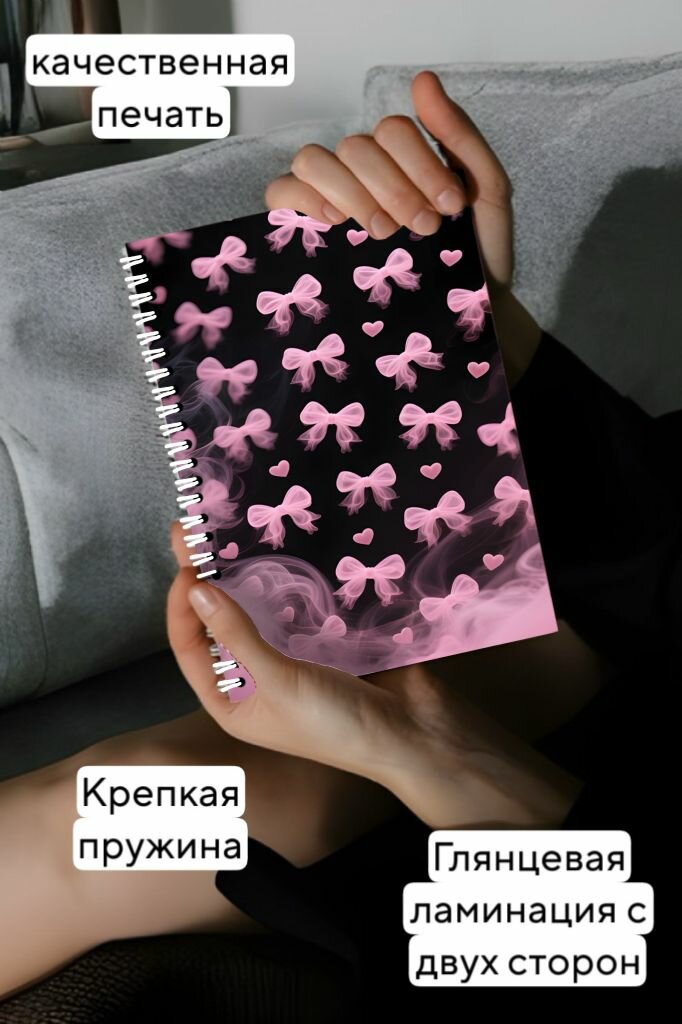 Блокнот А5 — фото 1