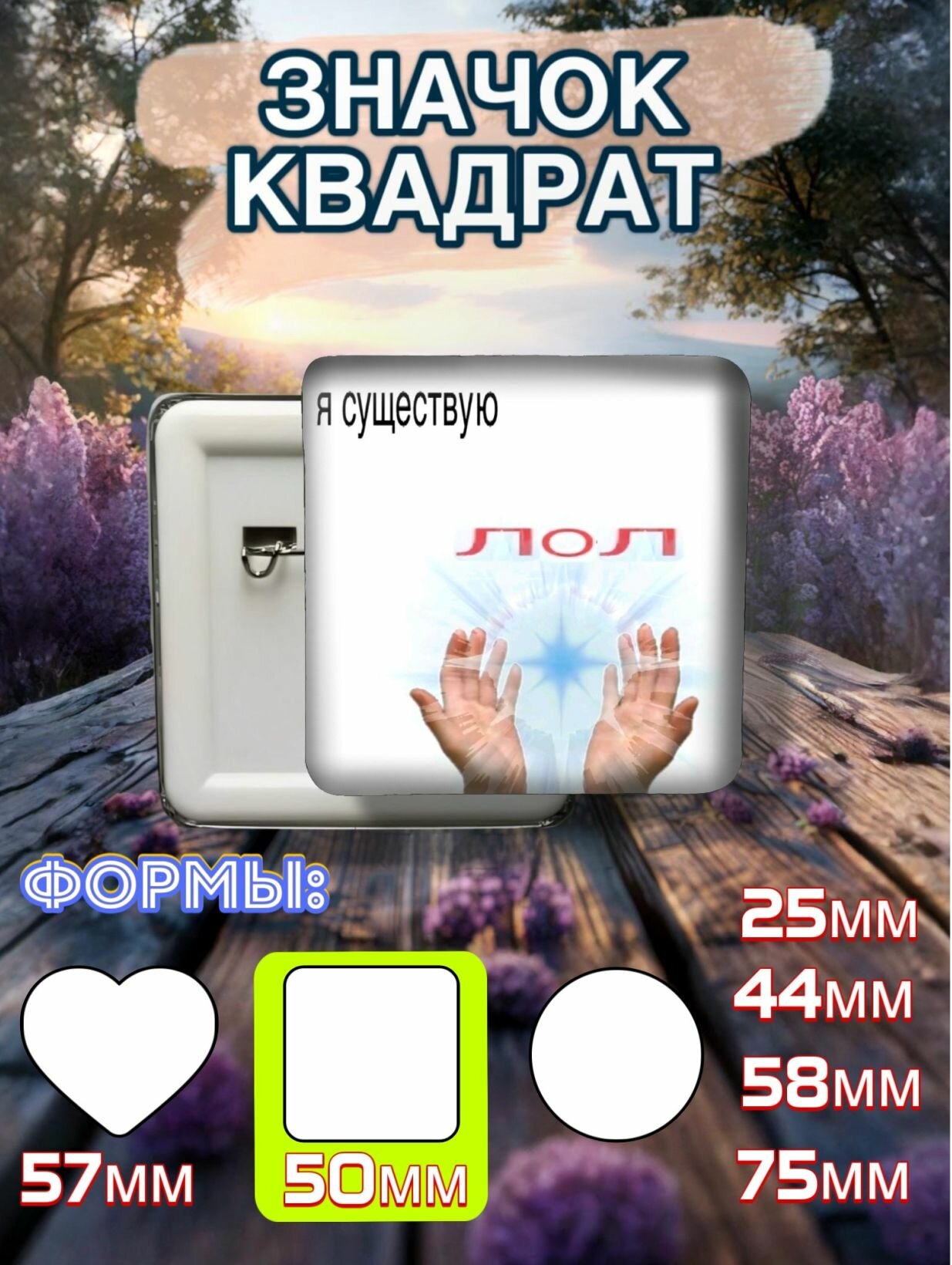 Значок, серый, серебряный, коричневый, розовый