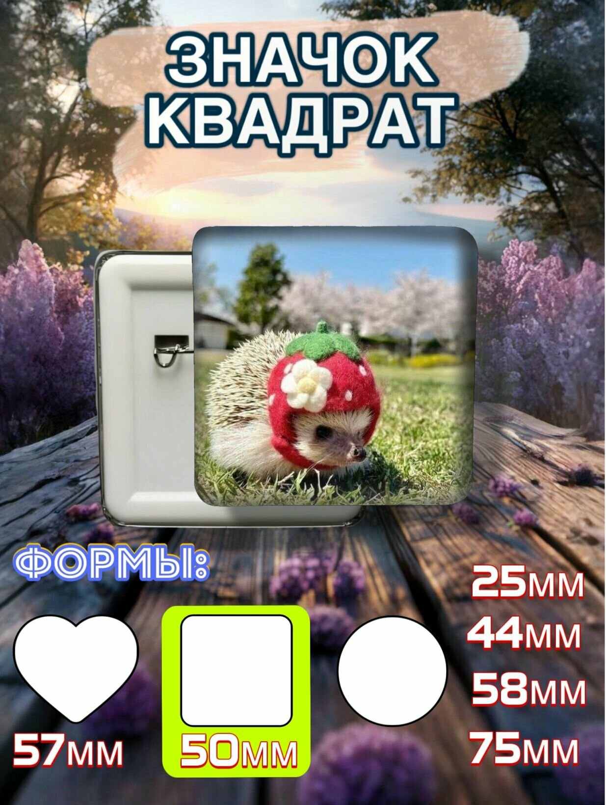 Значок, голубой, коралловый, коричневый