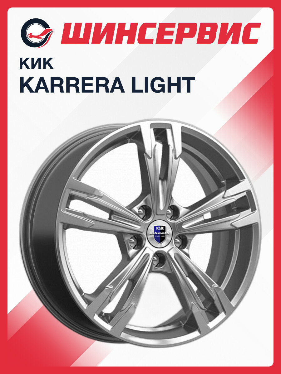 Литой колесный диск КиК Karrera Light R18.0x7.0J 5x108.0 ET41.00 ЦО59.60 для автомобиля