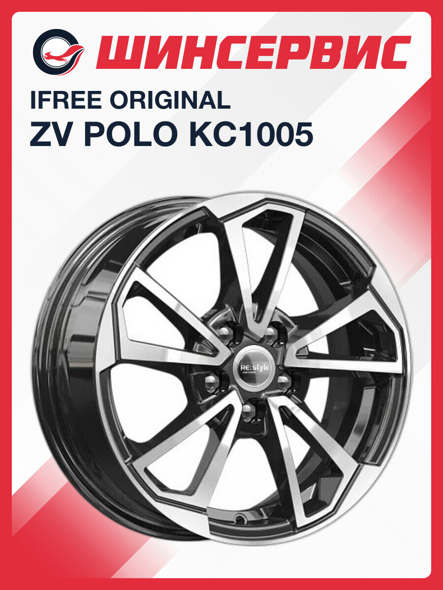 Литой колесный диск iFree Original ZV Polo КС1005 R15.0x6.0J 5x100.0 ET40.00 ЦО57.10 для автомобиля