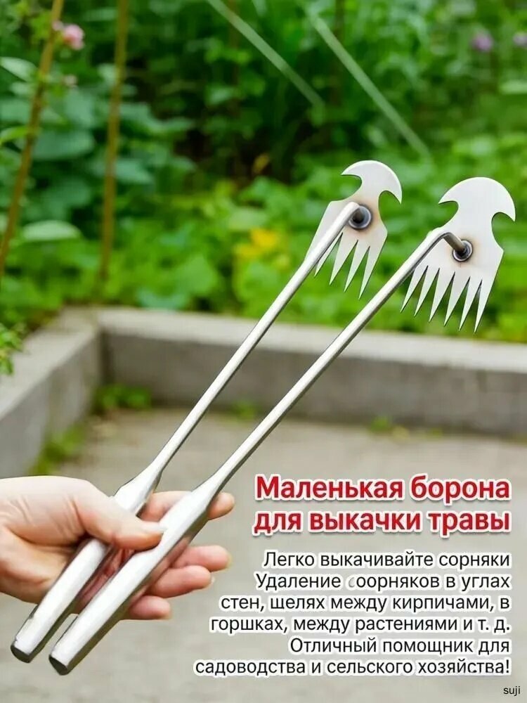 Корнеудалитель, рукоятьСталь