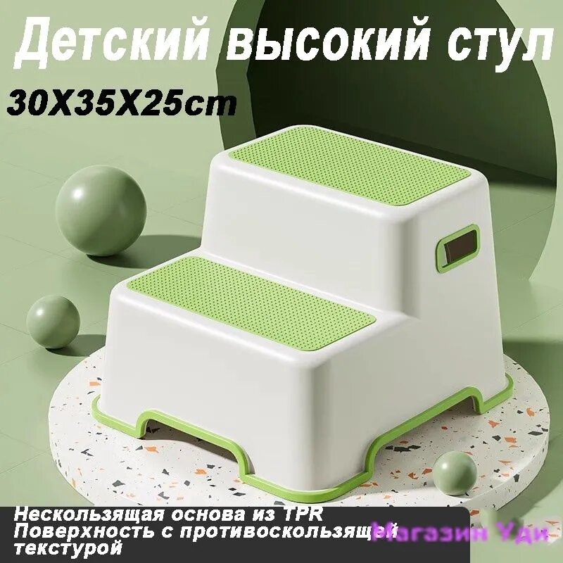 Детский стул,30х25х25см