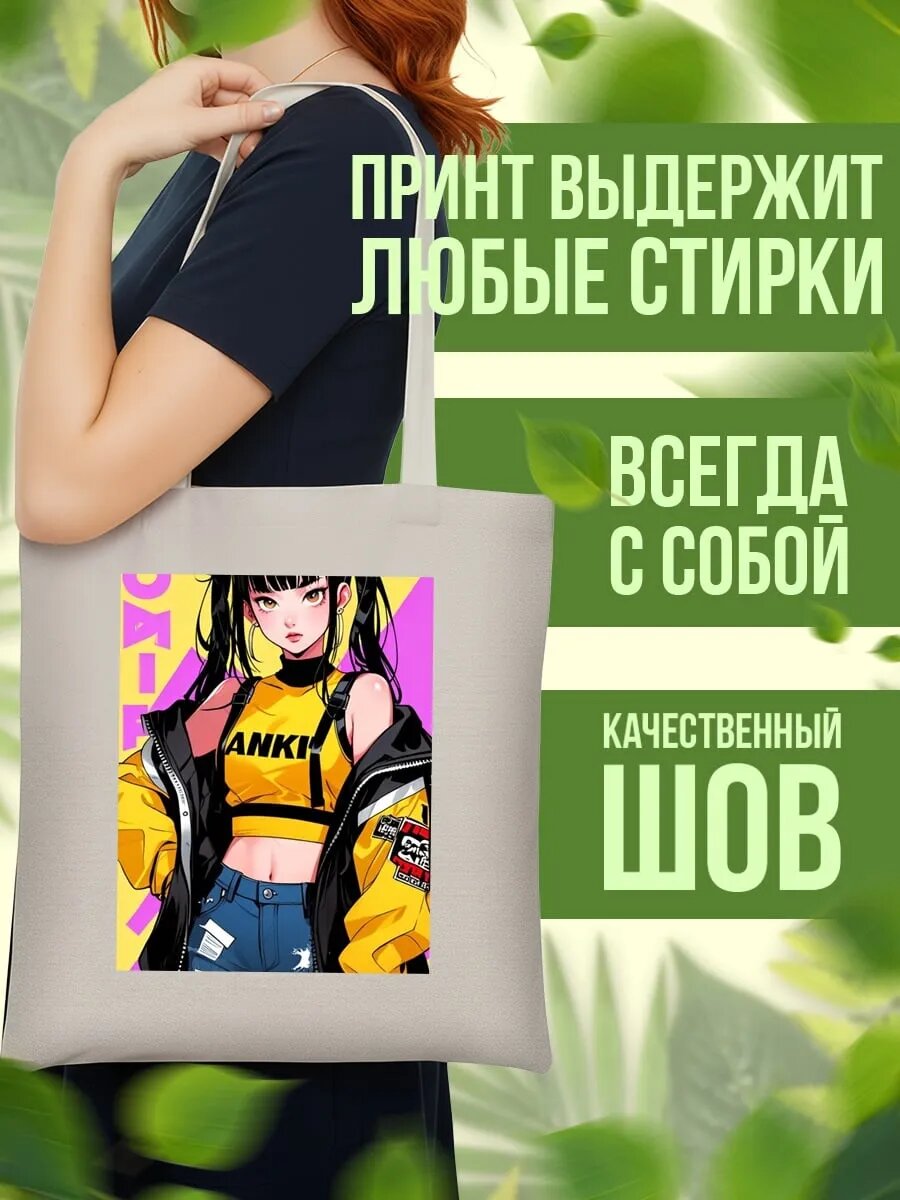 Сумка шоппер , айвори — фото 1