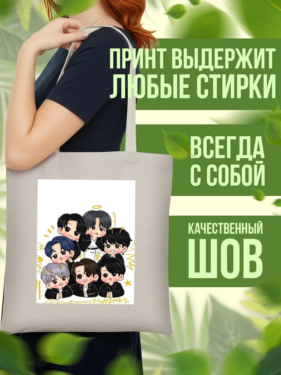 Сумка шоппер , айвори — фото 1