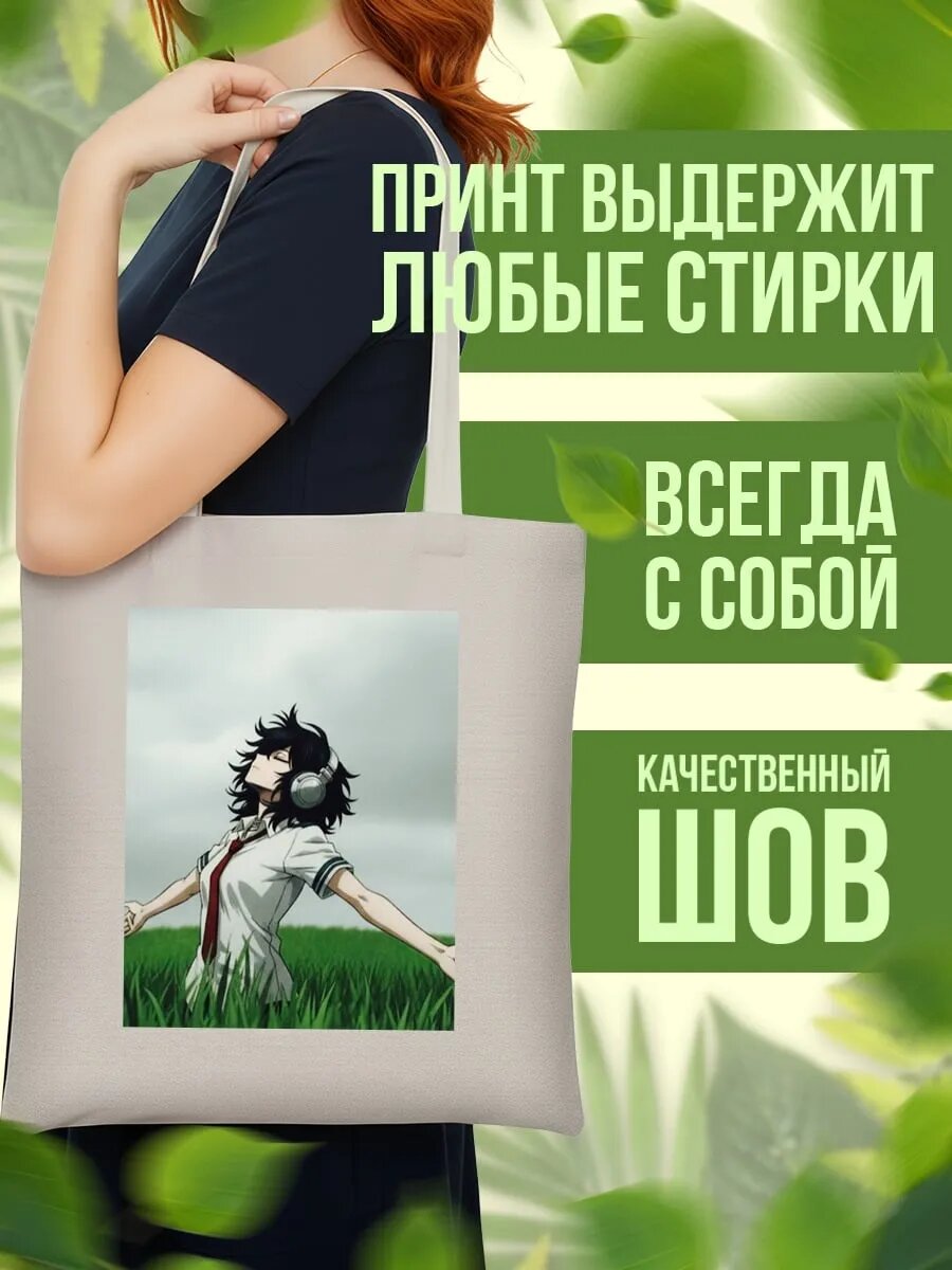 Сумка шоппер , айвори — фото 1