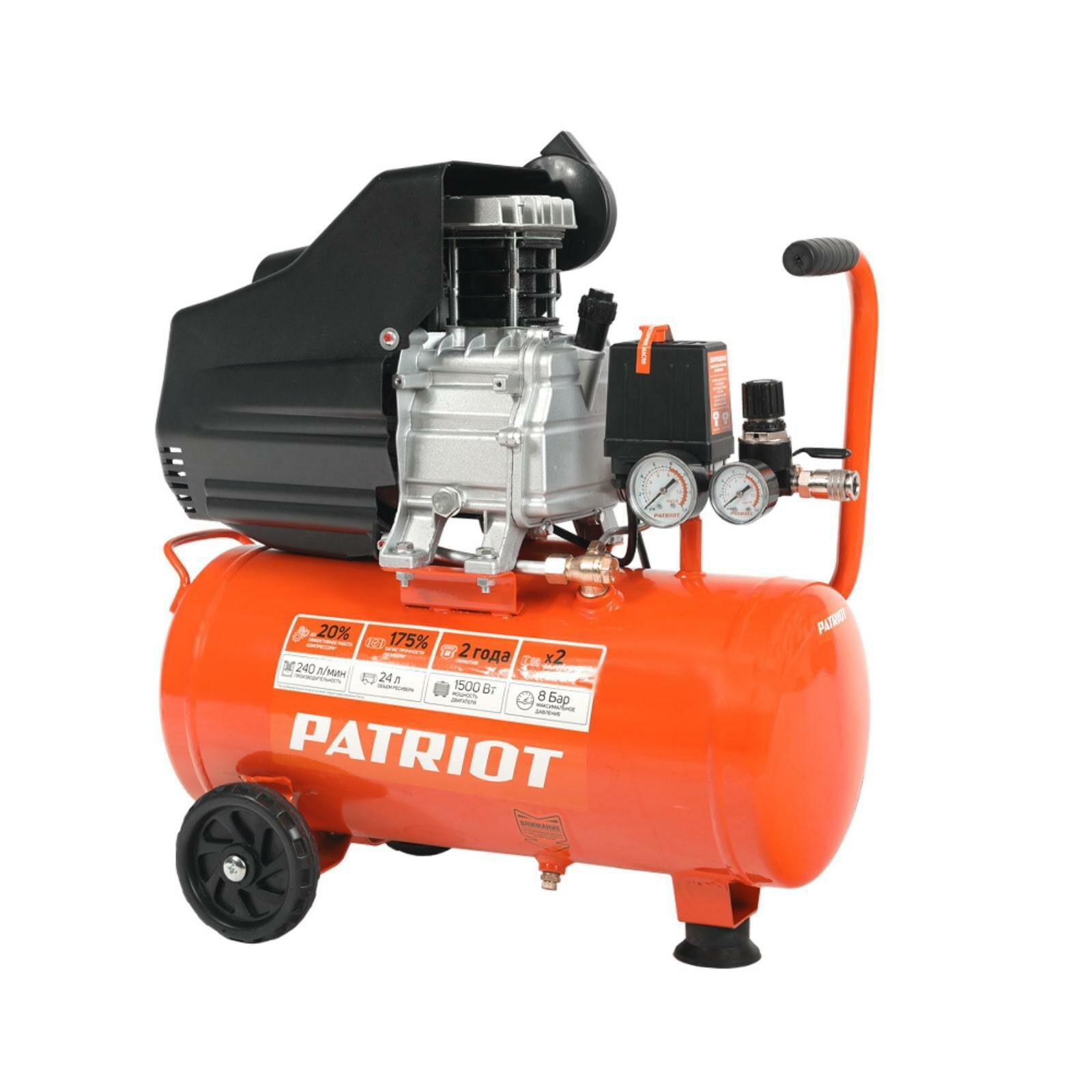 Компрессор поршневой Patriot EURO 24/240 масляный 240л/мин 24л 1500Вт оранжевый