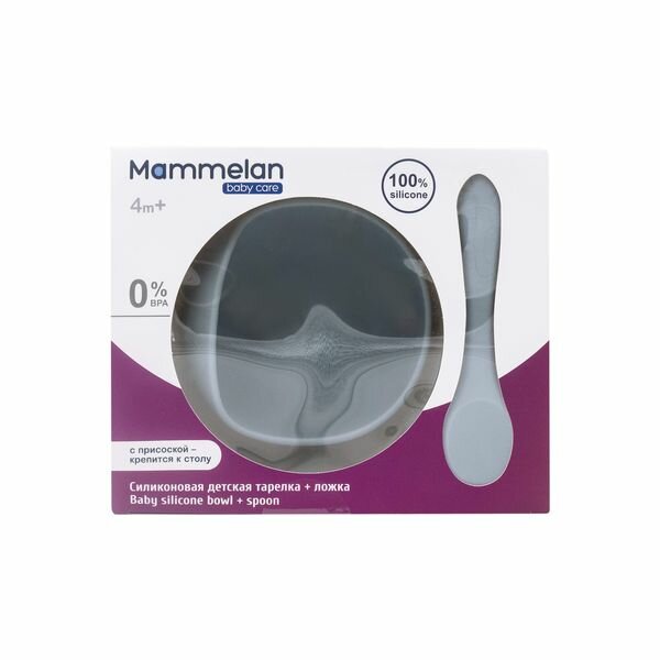 Миска силиконовая с ложкой Mammelan/Маммелан