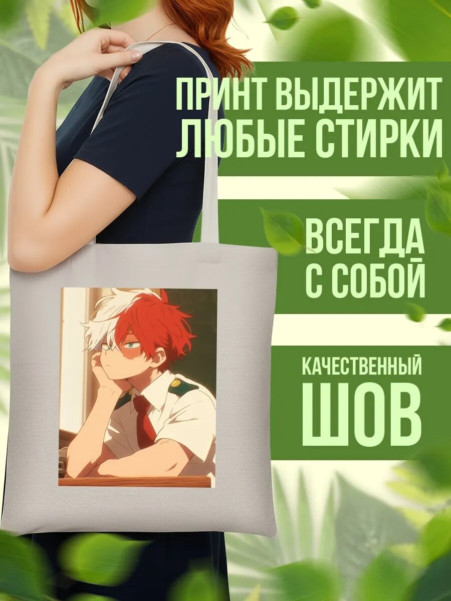 Сумка шоппер , айвори — фото 1